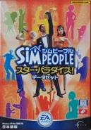 The Sims: Superstar | The Sims Wiki | Fandom