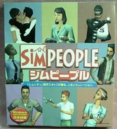 The Sims | The Sims Wiki | Fandom