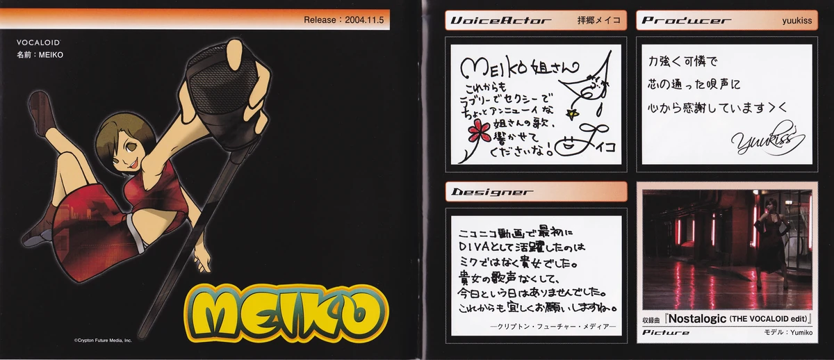 VOCALOID | Wiki Sintetizadores de Voz | Fandom