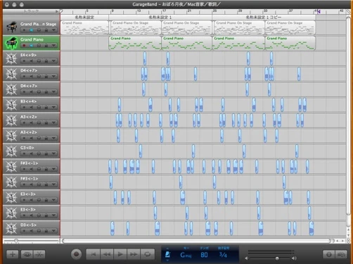 MACloid | Wiki Sintetizadores de Voz | Fandom