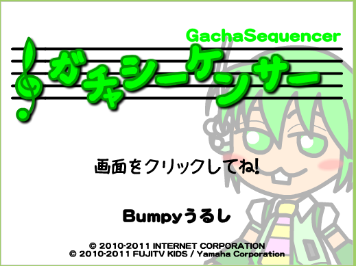 VocaloSequencer | Wiki Sintetizadores de Voz | Fandom