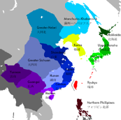 Kingdom of Ryukyu | Sitaku Wiki | Fandom