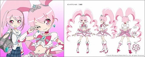 Haruka Hani | Six Hearts Princess Wiki | Fandom