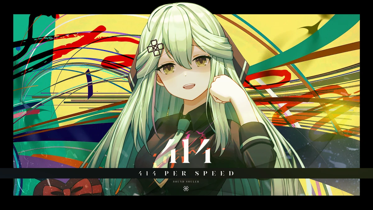 414 PER SPEED | SIXTAR GATE Wiki | Fandom