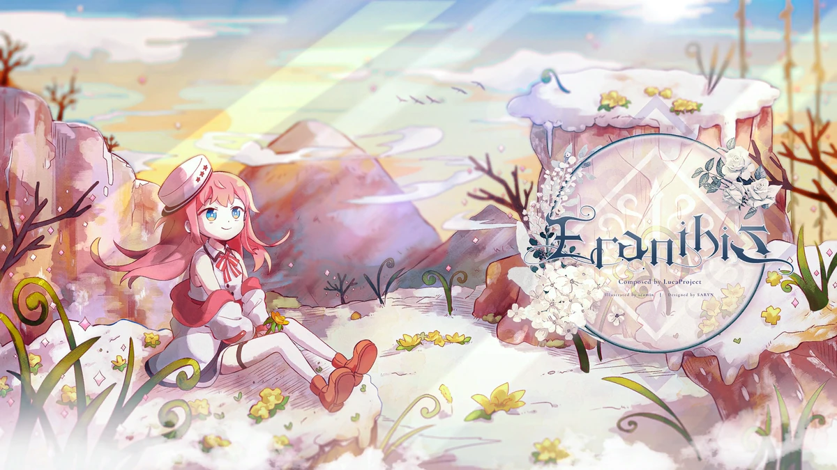 Eranthis | SIXTAR GATE Wiki | Fandom