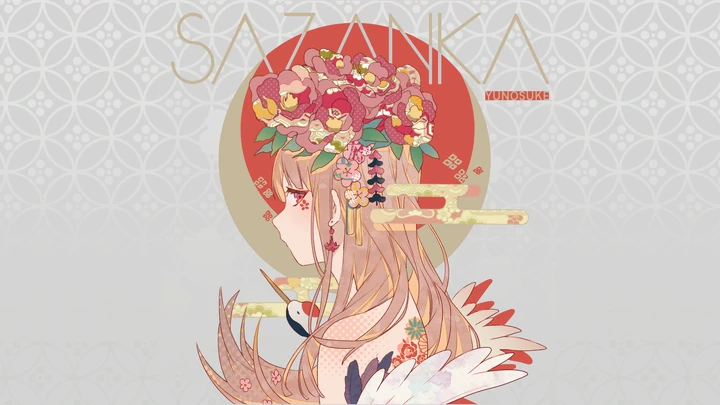 Sazanka | SIXTAR GATE Wiki | Fandom