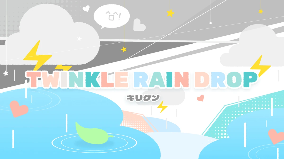 Twinkle rain drop | SIXTAR GATE Wiki | Fandom