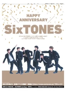 BOYZ | SixTONES Wiki | Fandom