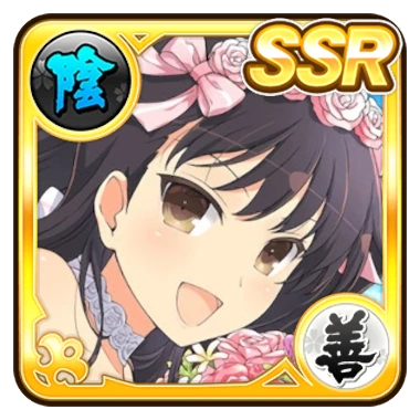 Misato (WD2020) | Senran Kagura New Link Wiki | Fandom