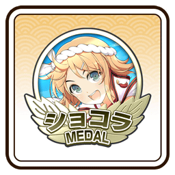 Bombing Chocolatière | Senran Kagura New Link Wiki | Fandom