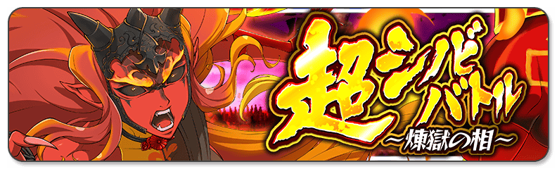Good Shinobi Medal:Ultra Shinobi Awakening | Senran Kagura New Link ...