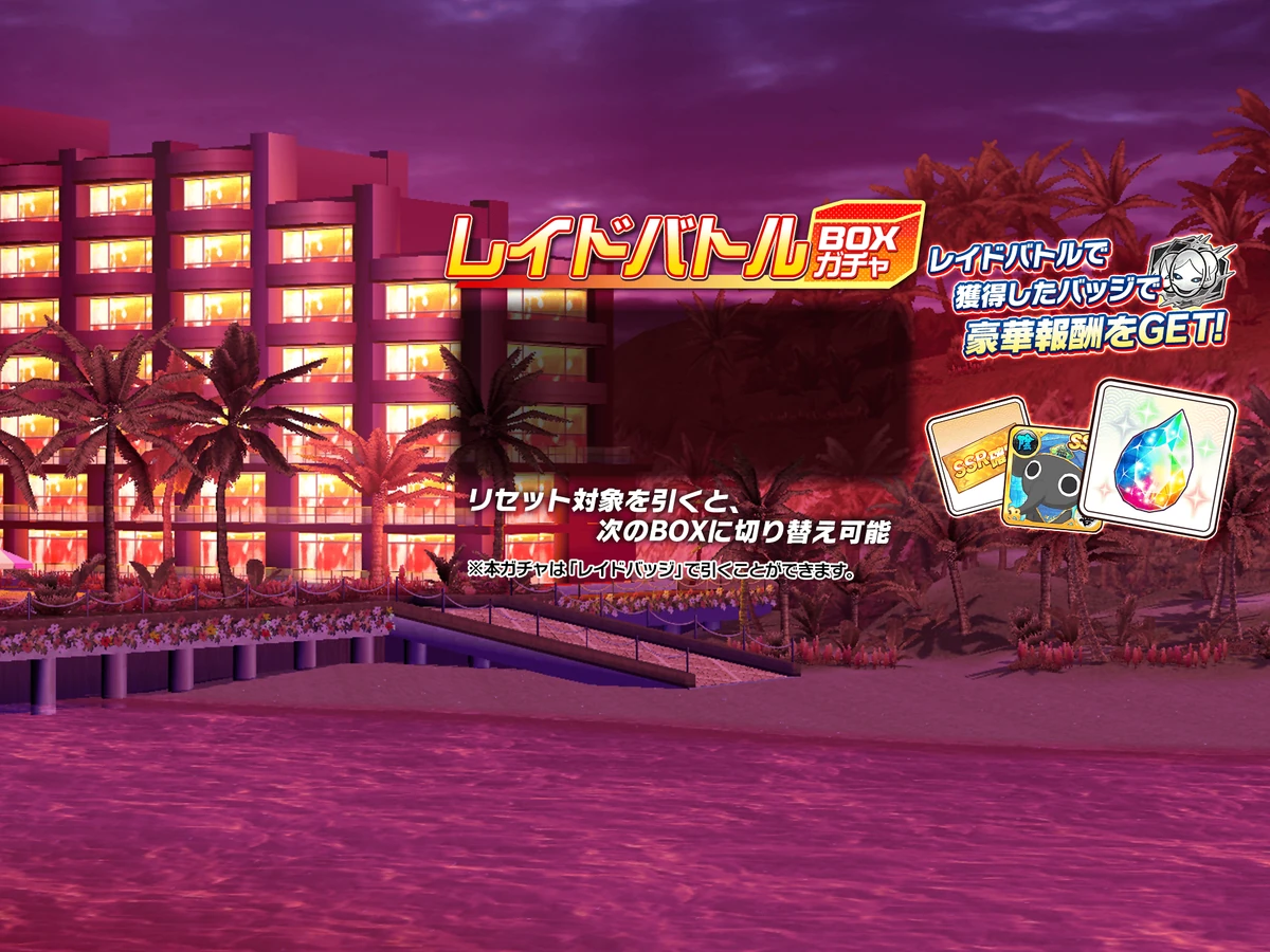 Raid Box Gacha: Tenshin Giant Ryōna | Senran Kagura New Link Wiki | Fandom