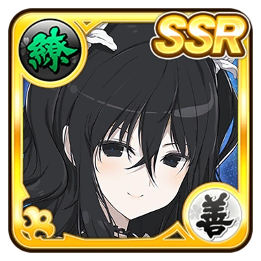 Fubuki (4th Anniversary Celebration) | Senran Kagura New Link Wiki | Fandom
