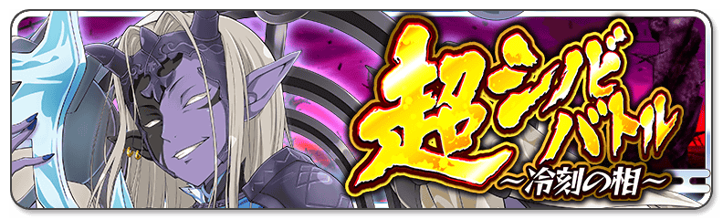 Evil Shinobi Medal:Ultra Shinobi Awakening | Senran Kagura New Link ...