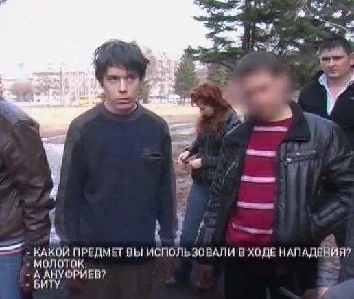 LYTKIN Nikita Vakhtangovich/Gallery | Serial Killer Database Wiki | Fandom