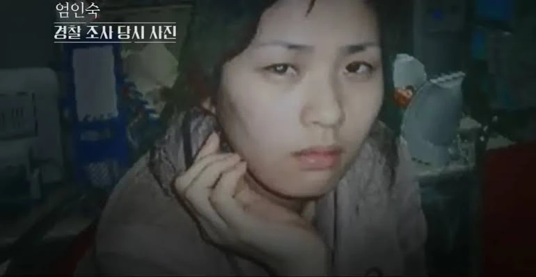 IN-SOOK Eom | Serial Killer Database Wiki | Fandom