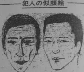 Wednesday Strangler | Serial Killer Database Wiki | Fandom