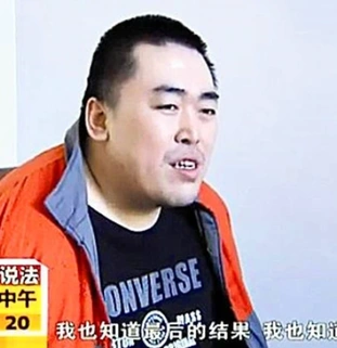 SONG Jinghua | Serial Killer Database Wiki | Fandom