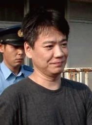 MATSUNAGA Futoshi/Gallery | Serial Killer Database Wiki | Fandom