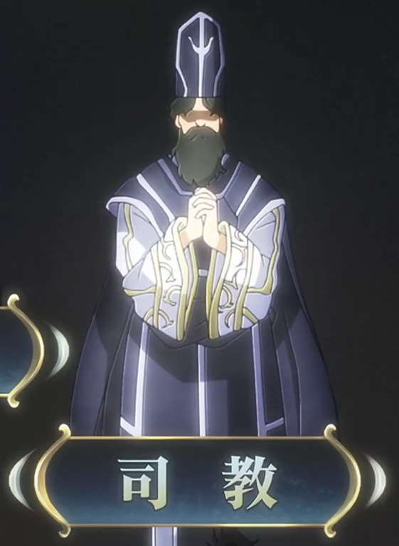 Bishop | Skeleton Knight In Another World Wiki | Fandom