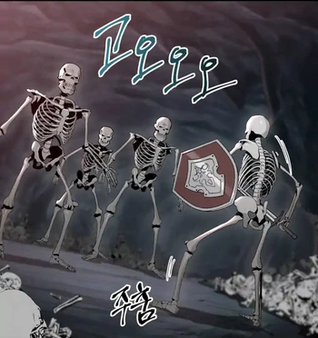 Skeleton Troll | Skeleton Soldier Couldn't Protect the Dungeon Wiki ...