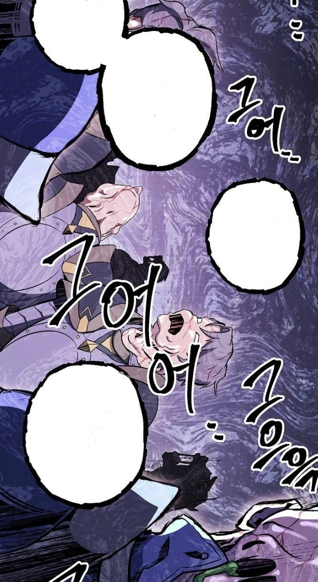 Chapter 141 | Skeleton Soldier Couldn't Protect the Dungeon Wiki | Fandom