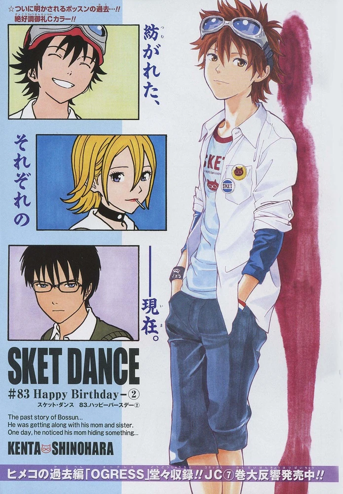 Happy Birthday (2) | Sket Dance Wiki | Fandom