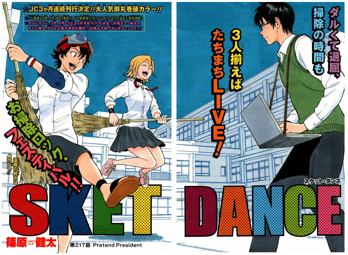 Pretend President | Sket Dance Wiki | Fandom