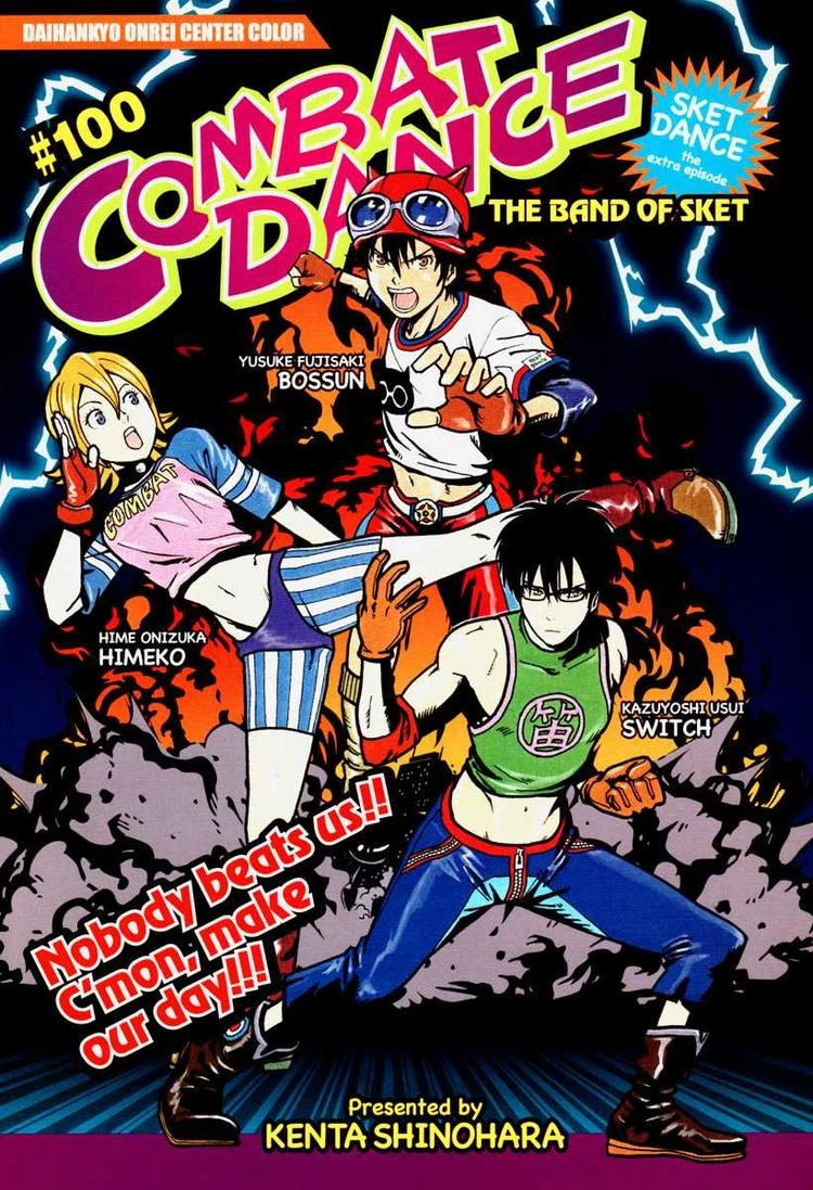 COMBAT DANCE | Sket Dance Wiki | Fandom