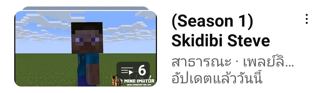 Season All | Skidibi Steve Wiki | Fandom