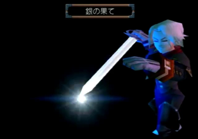 List of Skies of Arcadia beta elements - Skies of Arcadia Wiki