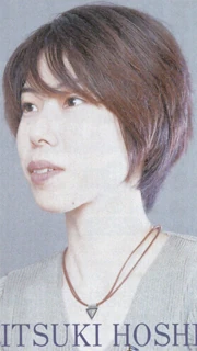 Itsuki Hoshi - Skies of Arcadia Wiki