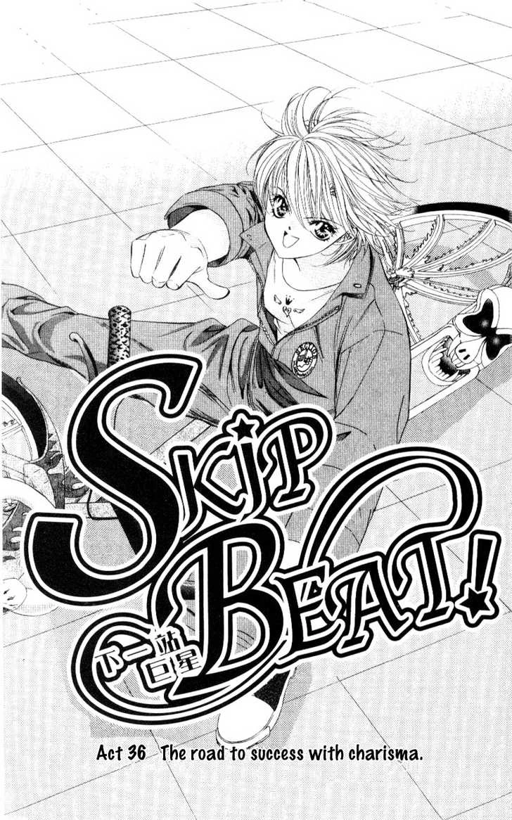 ACT.036 | Skip Beat! Wiki | Fandom