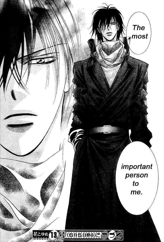 Cain Heel | Wiki Skip Beat! | Fandom