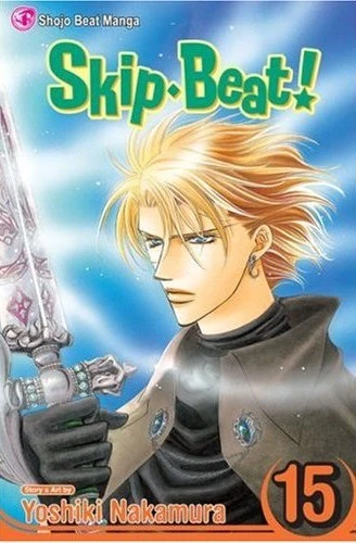 Volume 15 | Skip Beat! Wiki | Fandom