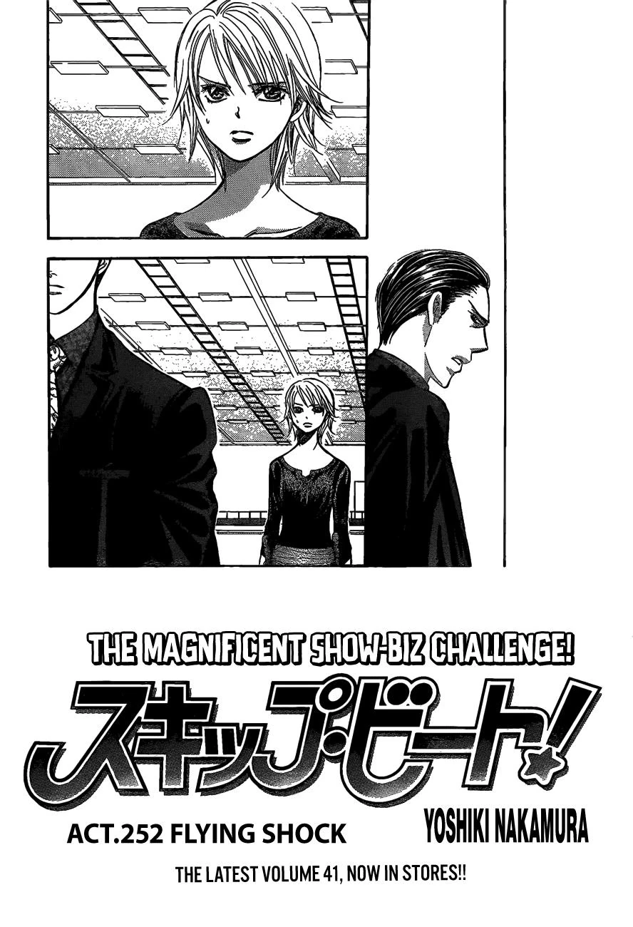 ACT.252 | Skip Beat! Wiki | Fandom