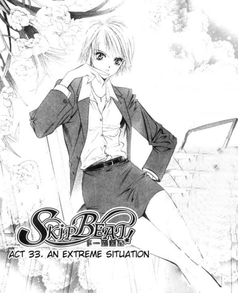 ACT.033 | Skip Beat! Wiki | Fandom