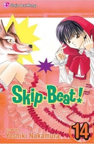 Volume 14 | Skip Beat! Wiki | Fandom