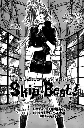 ACT.155 | Skip Beat! Wiki | Fandom