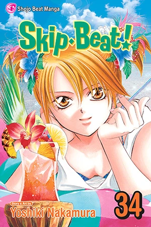 Volume 34 | Skip Beat! Wiki | Fandom