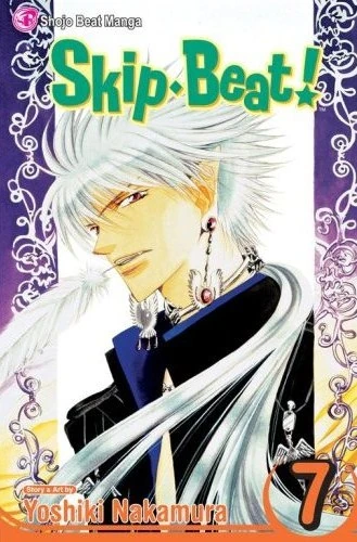 Volume 07 | Skip Beat! Wiki | Fandom
