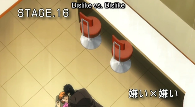 Dislike X Dislike | Skip Beat! Wiki | Fandom