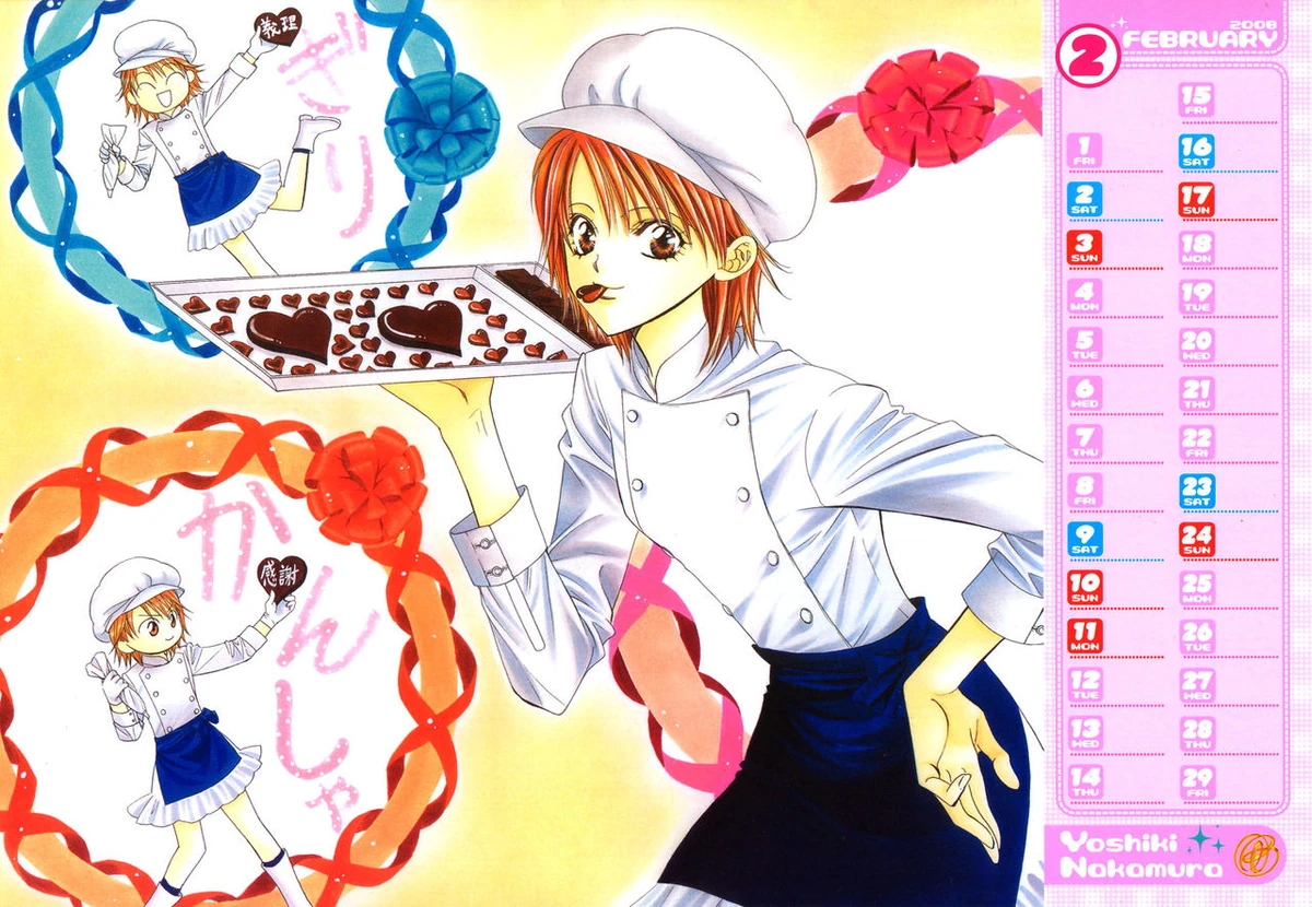 Skip Beat! Calendars | Skip Beat! Wiki | Fandom