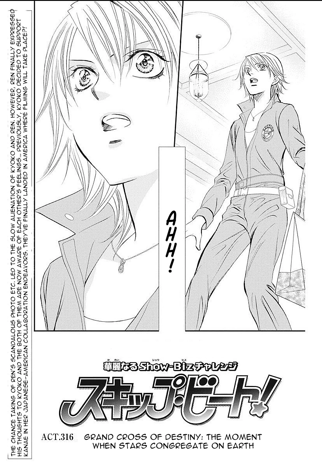 ACT.316 | Skip Beat! Wiki | Fandom