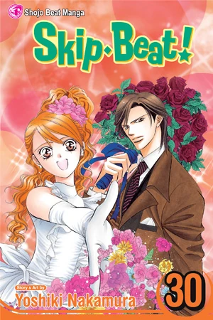 Volume 30 | Skip Beat! Wiki | Fandom