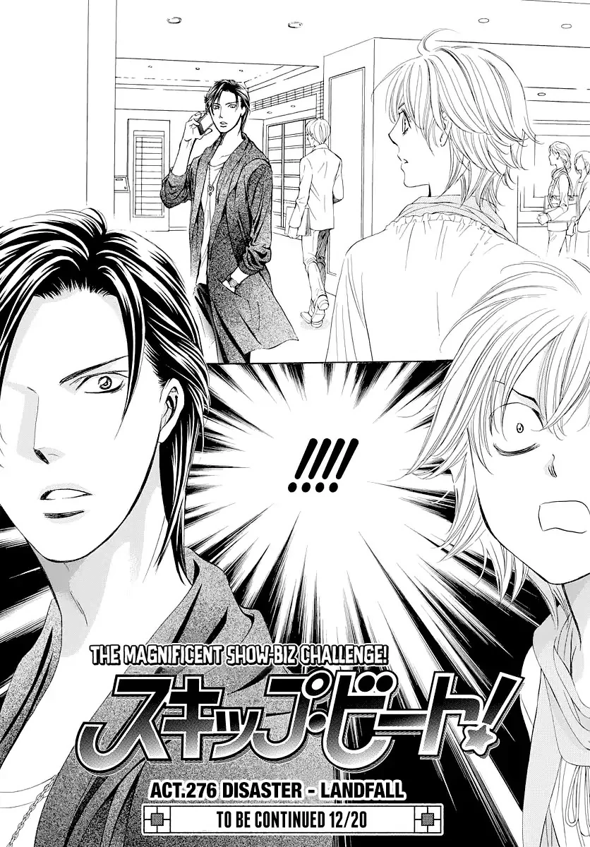 ACT.276 | Skip Beat! Wiki | Fandom