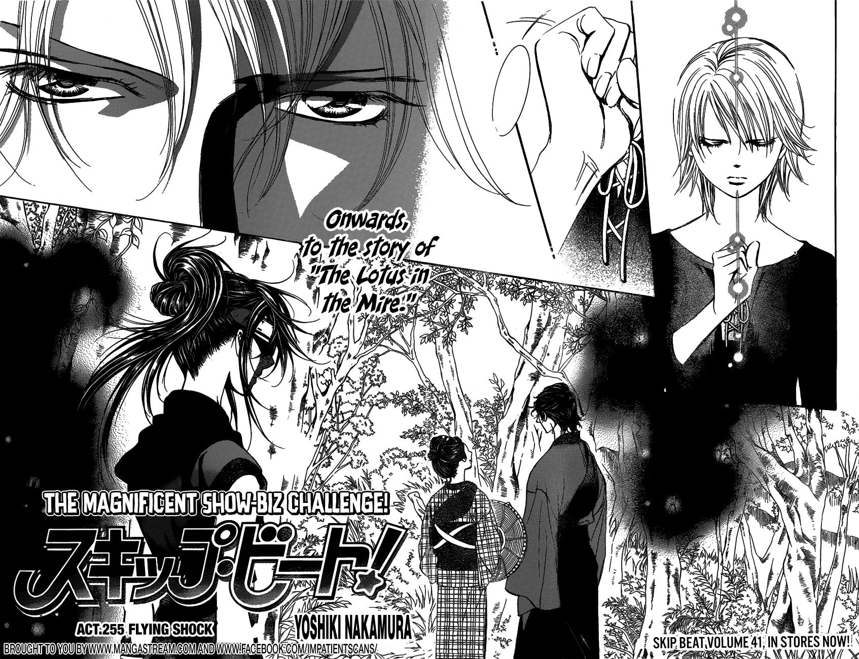 Skip Beat Kyoko Crying