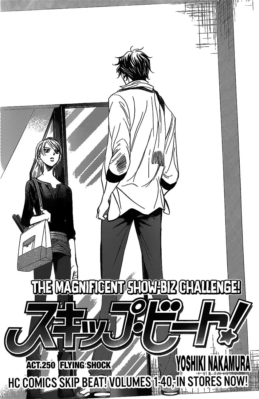 ACT.250 | Skip Beat! Wiki | Fandom