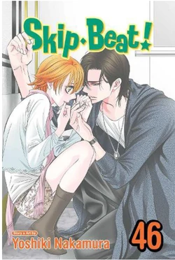 Volume 46 | Skip Beat! Wiki | Fandom