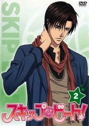 Anime | Skip Beat! Wiki | Fandom